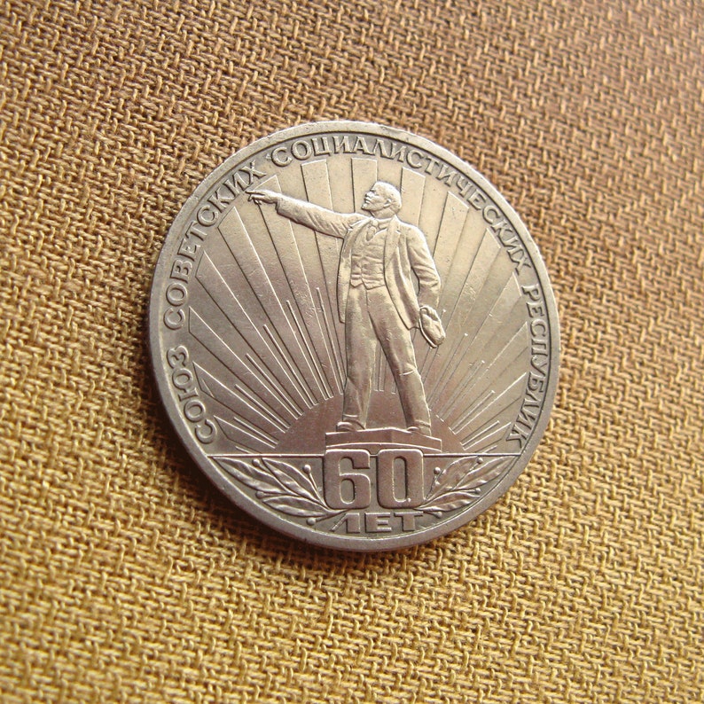 1982 One Ruble Coin Soviet Coin 60 Years Anniversary of - Etsy