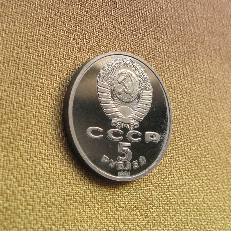 1991 Soviet 5 Rubles Proof Coin, National Bank in USSR - Etsy