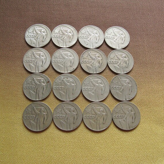 1967 Set of 16 Soviet Coins 50 Years of the Soviet | Etsy