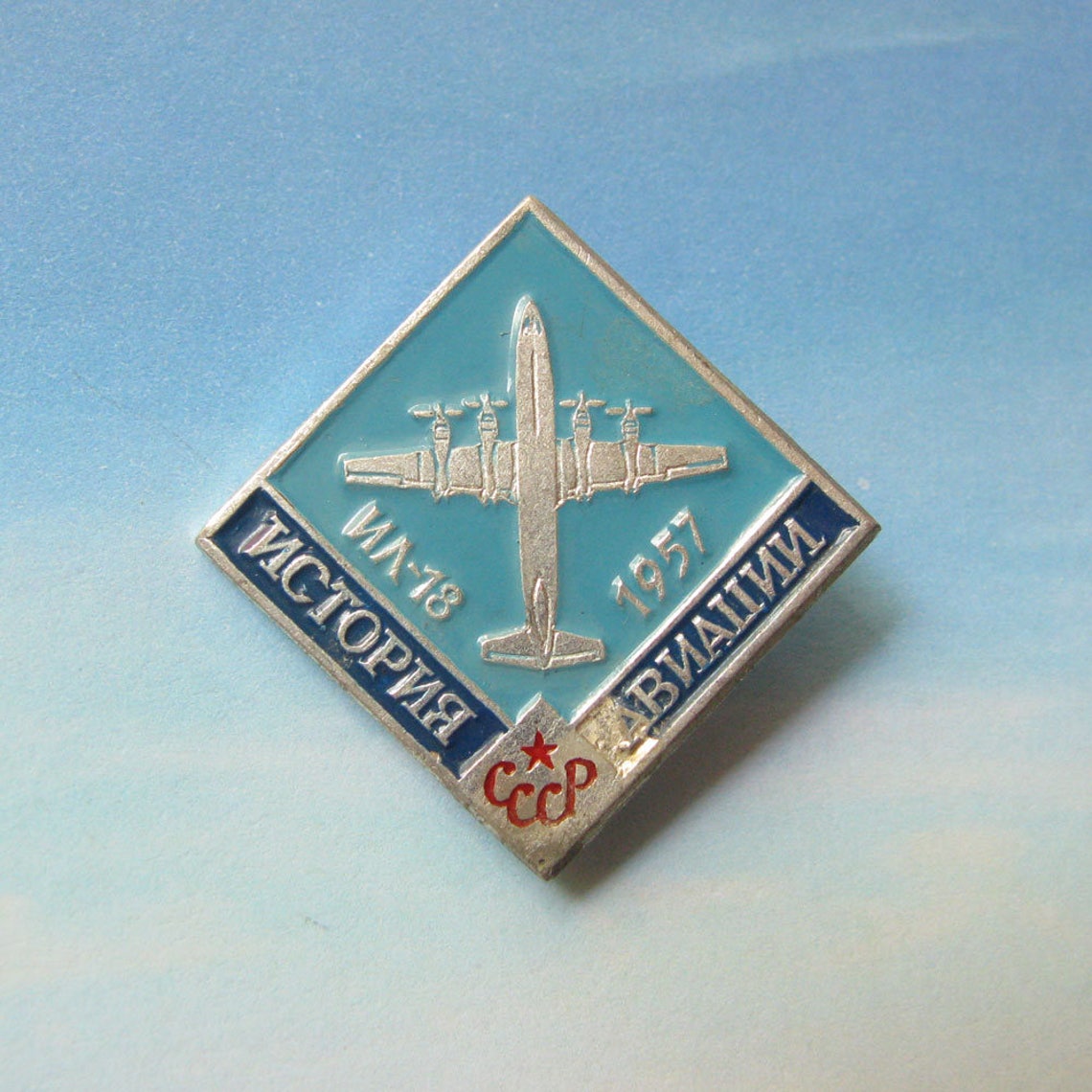 Soviet Airplane Pins Airplane Theme Air Force Pin Airplane | Etsy