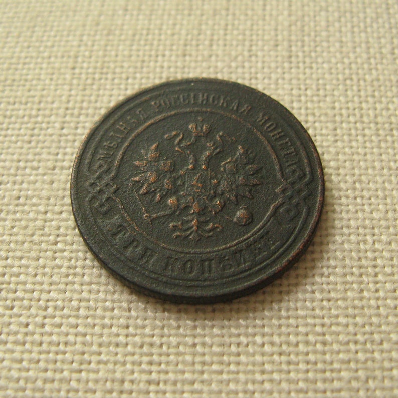 1896 Vintage Tsars Russia Coin Vintage Collectible Antique - Etsy