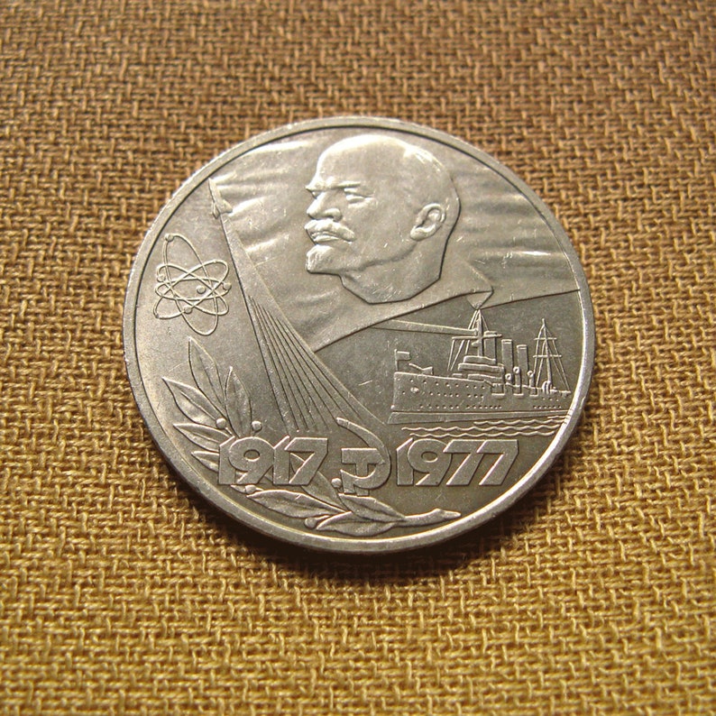 1977 Soviet Ruble 60 Years Since the Revolution USSR | Etsy