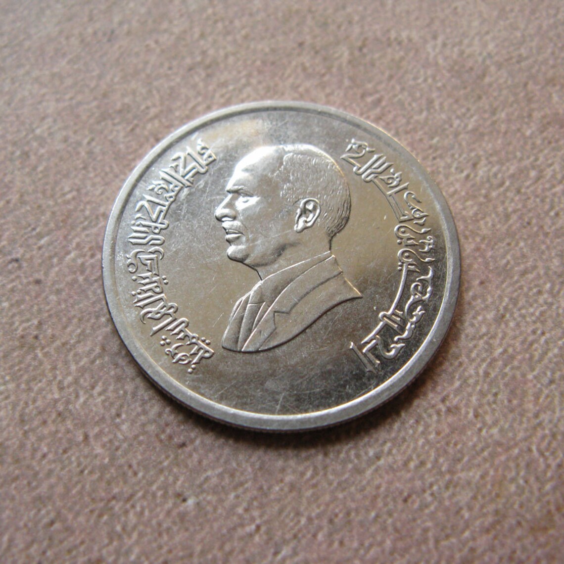 1993 Jordanian Coins 5 Piastres Coin Vintage Jordan Coins | Etsy