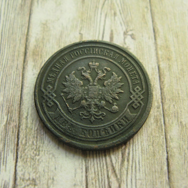1898 Vintage Tsars Russia Coin Vintage Collectible Antique | Etsy