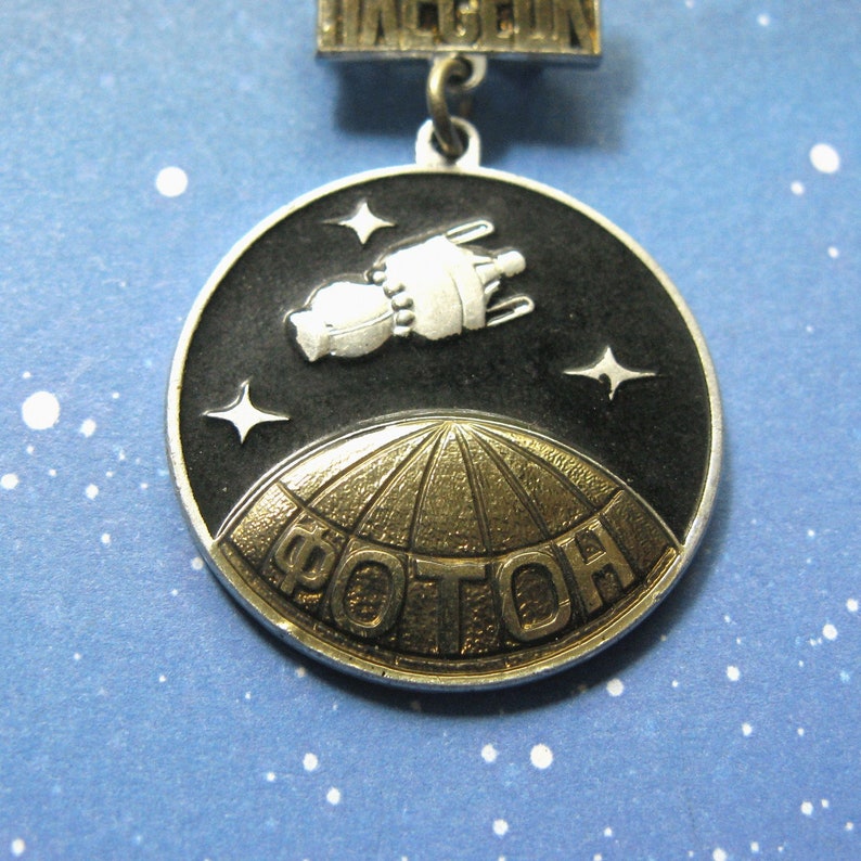 Vintage Space Pin Plesetsk Cosmodrome Rare Space Pin - Etsy