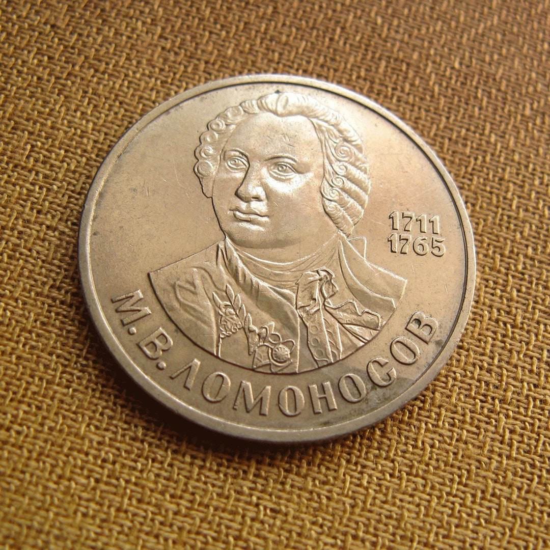 1986 One Ruble Coin, Lomonosov Coin, History of Chemistry and Physics ...