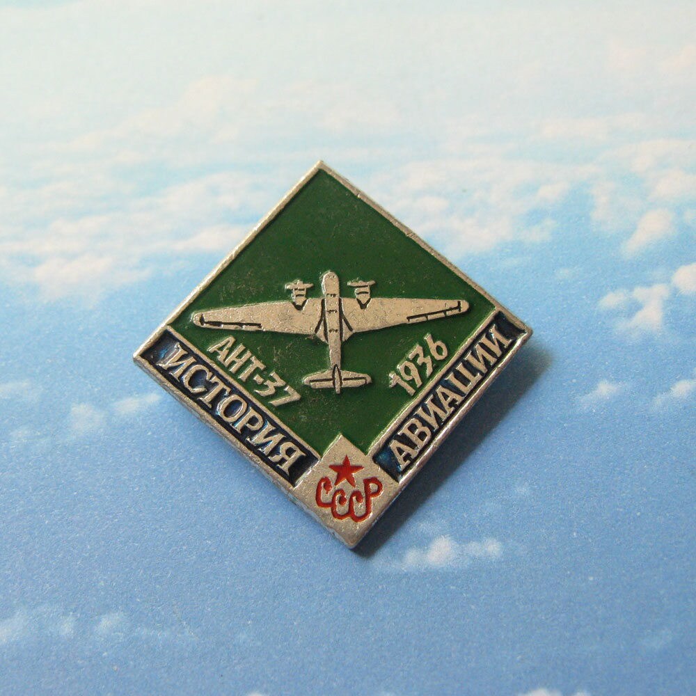 Soviet Airplane Pins Airplane Theme Air Force Pin Airplane - Etsy