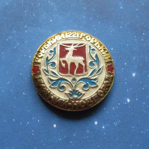 Russian Cities Pin, Rostov Pins, Novgorod Pins, Gorky Pins, Emblems of ...