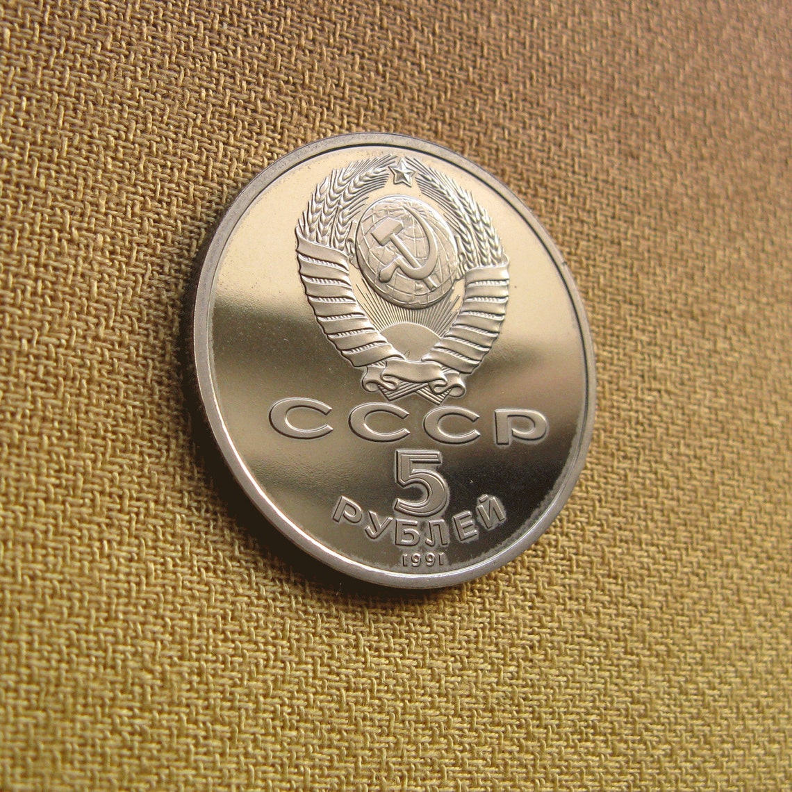1991 Soviet 5 Ruble Proof Coin Cathedral in Moscow Soviet | Etsy