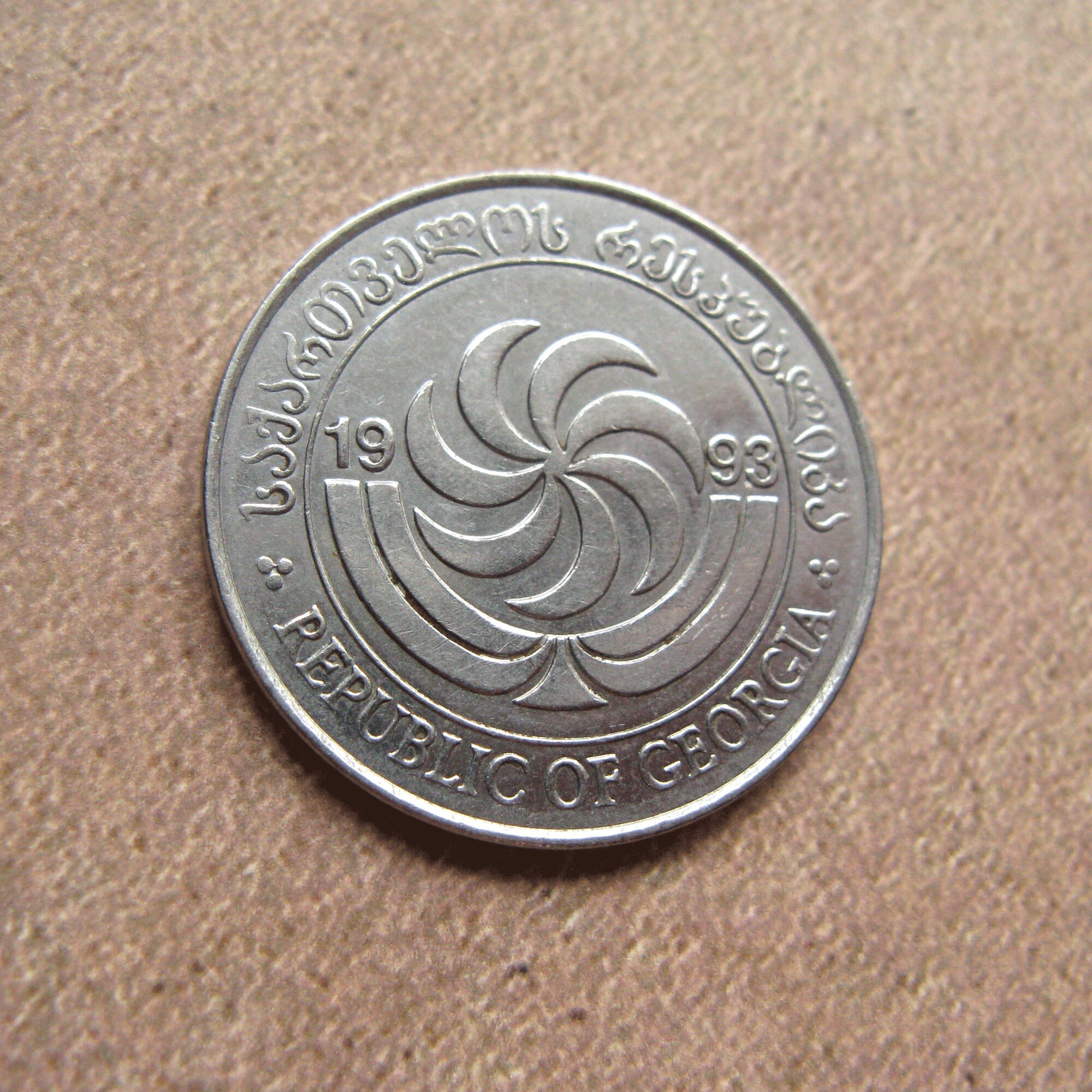 1993 Coins From Georgia Rare and Unusual Coins Jewelry - Etsy