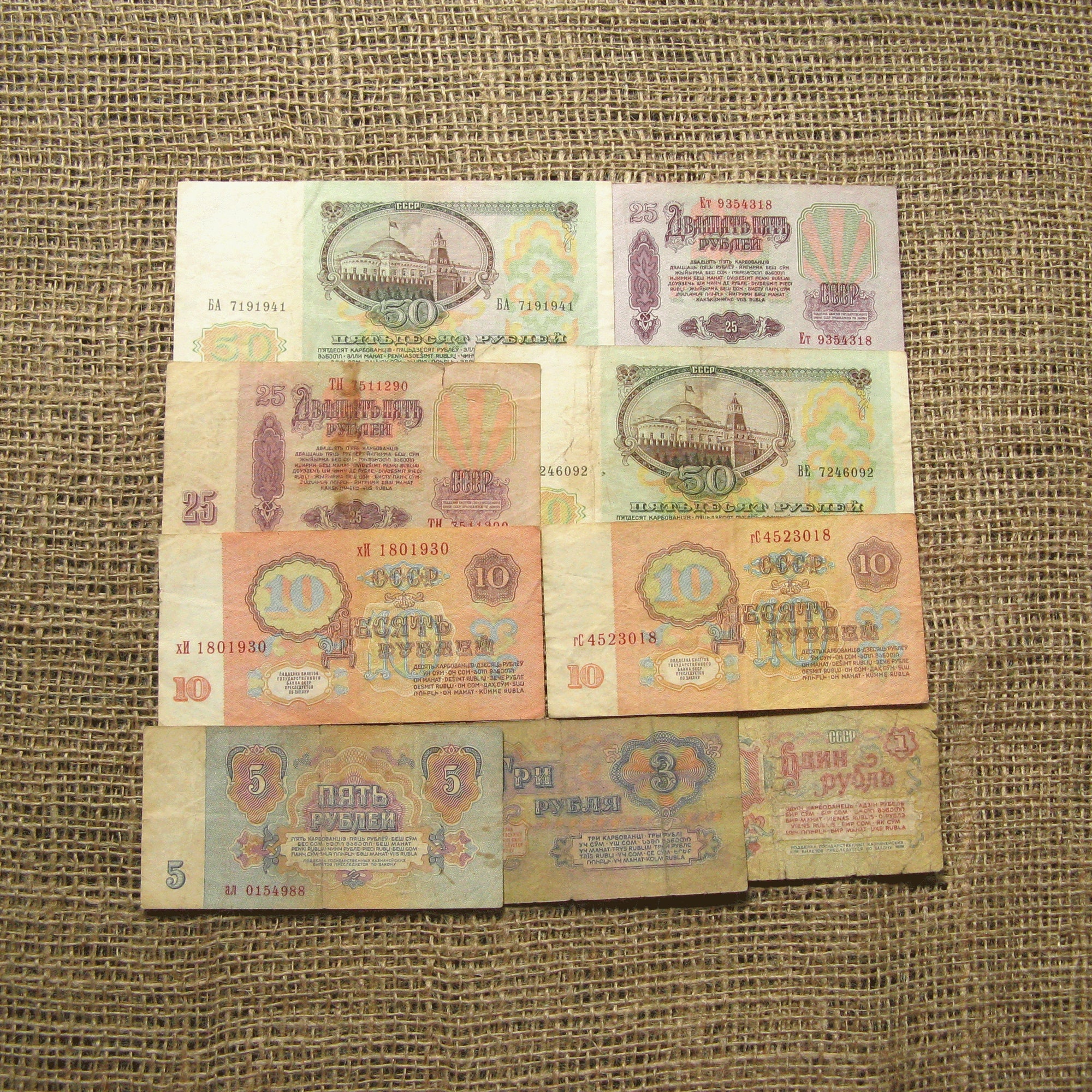 Soviet Bank Notes Vintage Currency Soviet Bills Banknote | Etsy