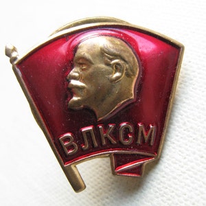 Soviet Lenin Badge, Komsomol Pin, Made in USSR 80's, Communist Pin ...
