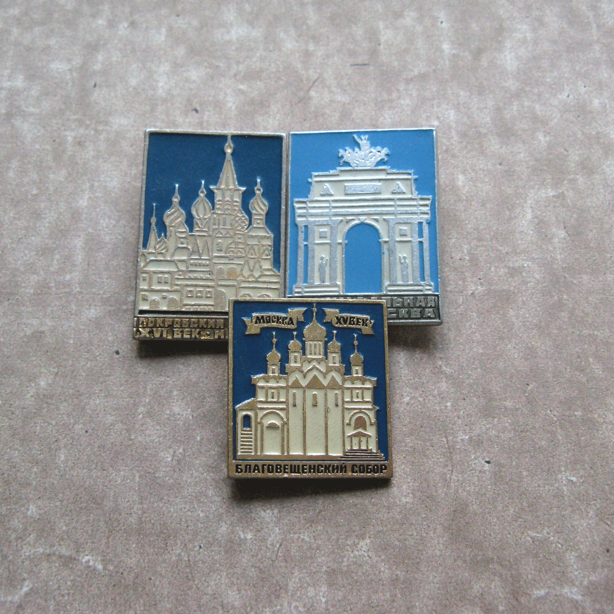 Moscow Pins Set of Soviet Pin Soviet Cities Pins | Etsy