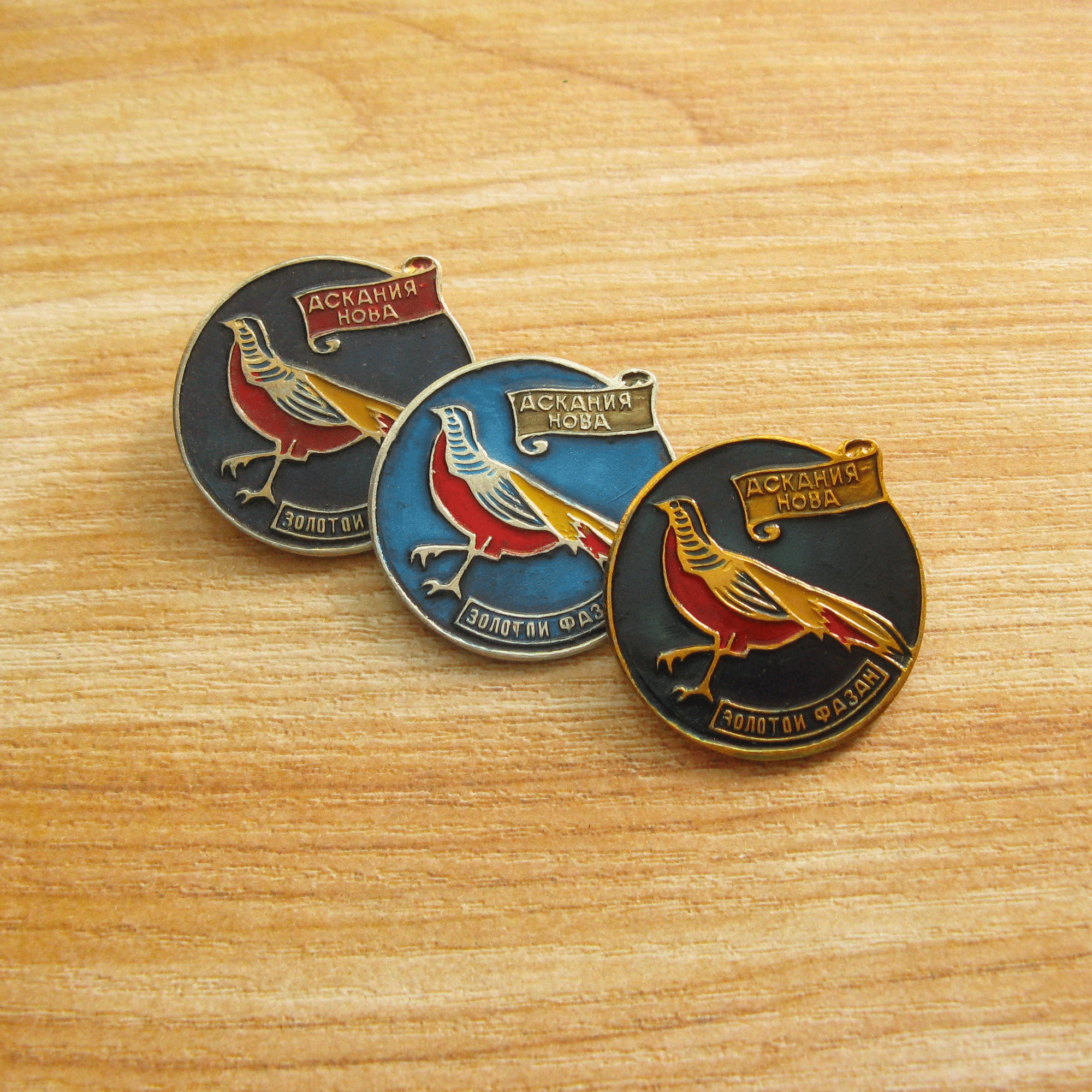 Zoo Pins Wild Animal Pins Swan Pin Ostrich Pin Flamingo | Etsy