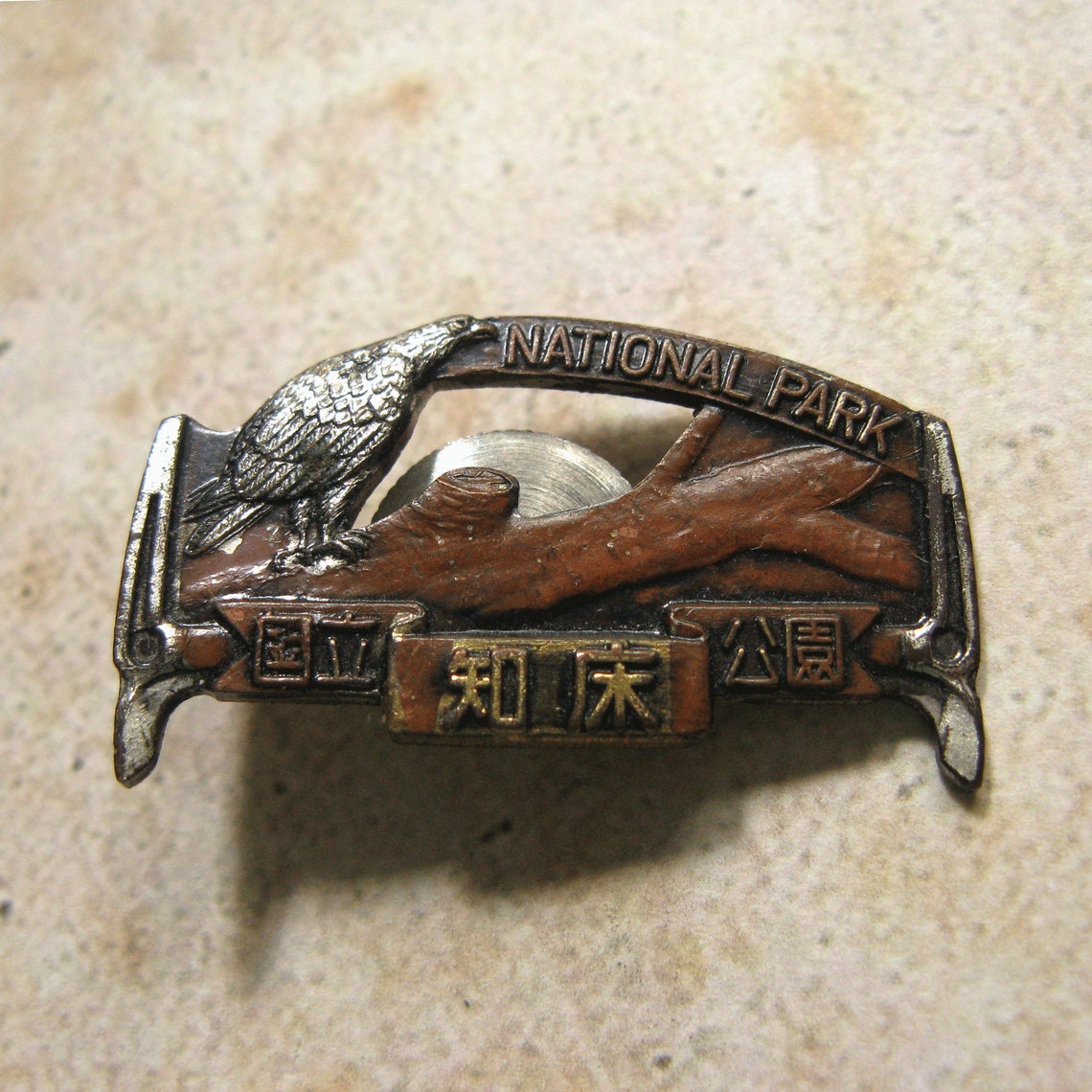 National Park Tottori Pins, Zoo Pins, Wild Animal Pins, Zoo Brooches ...