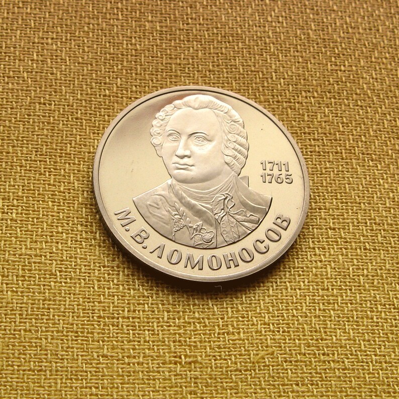 1986 One Ruble Proof Coin Lomonosov Coin History of | Etsy