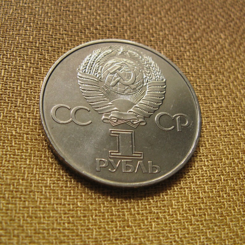 1977 Soviet Ruble 60 Years Since the Revolution USSR | Etsy