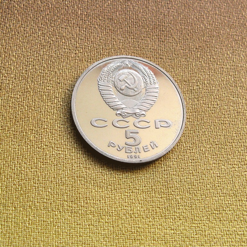 1991 Soviet 5 Rubles Proof Coin, National Bank in USSR - Etsy
