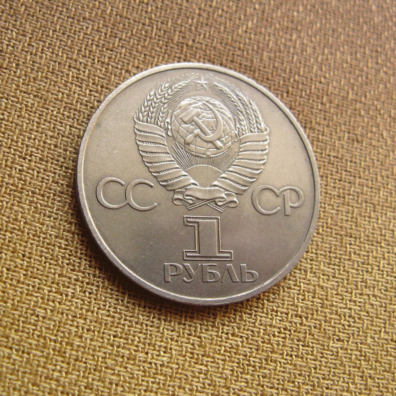 1982 One Ruble Coin Soviet Coin 60 Years Anniversary of - Etsy