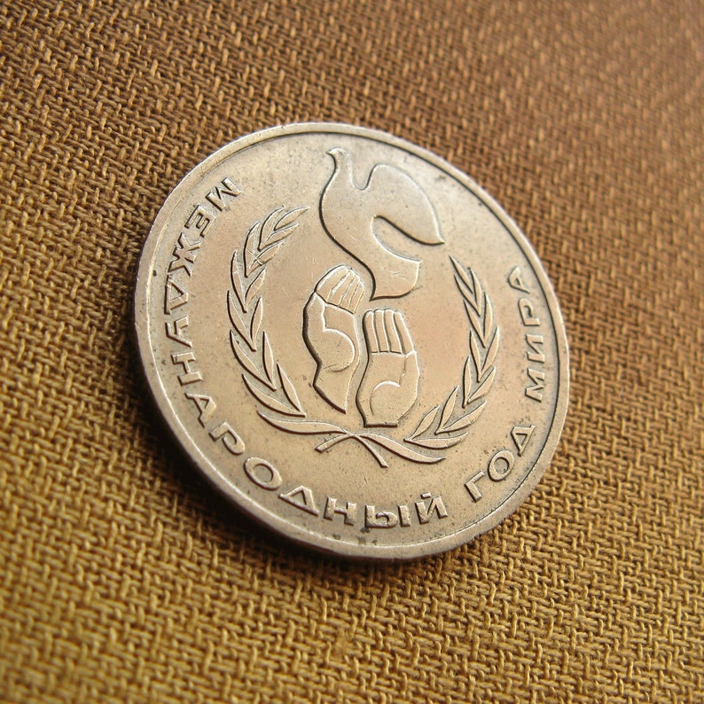 Soviet One Ruble Coin – International Year of Peace 1986 - Etsy
