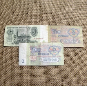 Soviet Bank Notes Vintage Currency Soviet Bills Banknote - Etsy