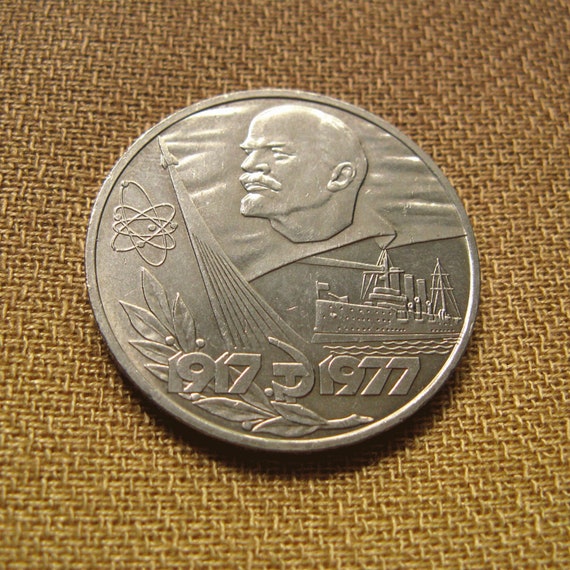 1977 Soviet Ruble 60 Years Since the Revolution USSR | Etsy