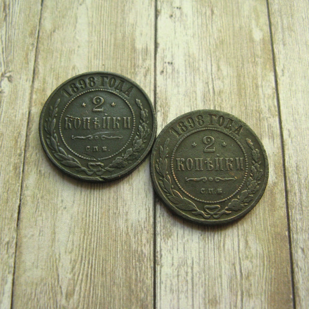 1898 Vintage Tsars Russia Coin, Vintage Collectible, Antique Coin ...