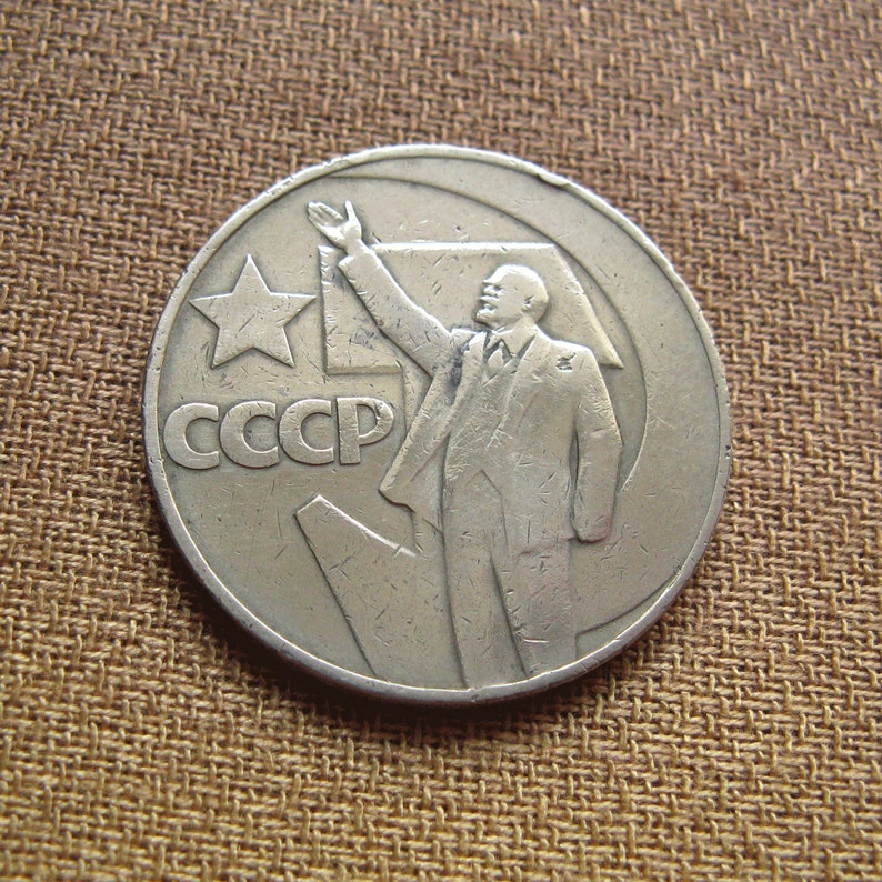 1967 Set of 16 Soviet Coins, 50 Years of the Soviet Governance, Soviet ...