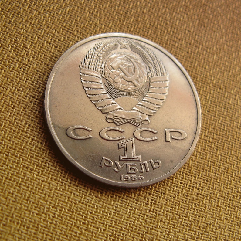 1986 One Ruble Coin Lomonosov Coin History of Chemistry and - Etsy