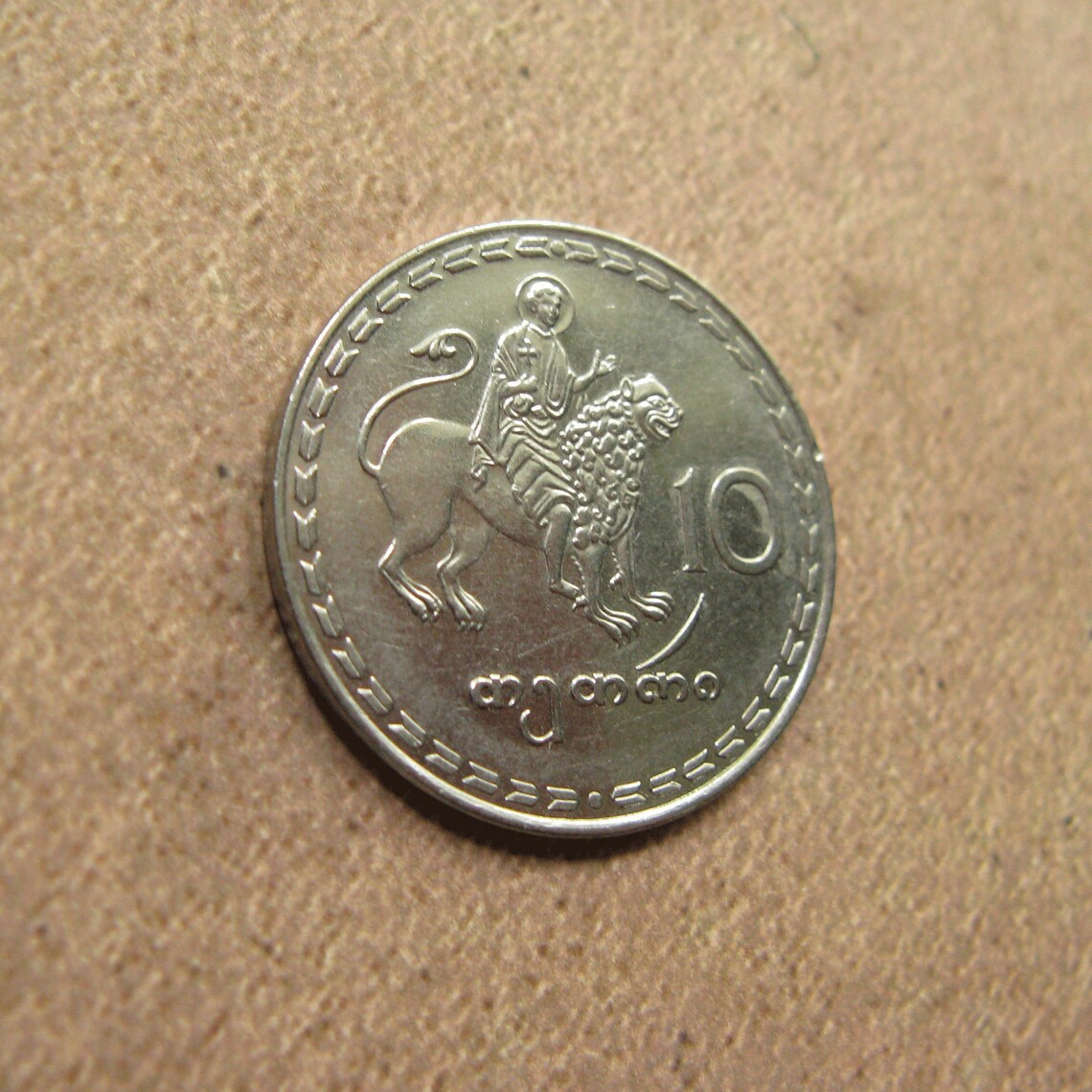 1993 Coins From Georgia Rare and Unusual Coins Jewelry - Etsy