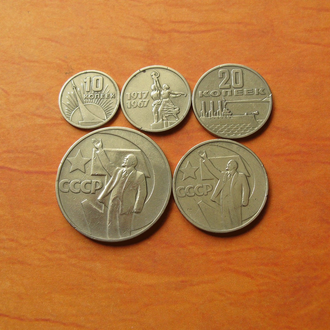 1967 Full Set of Soviet Coins, 50 Years of Soviet Governance, Various ...