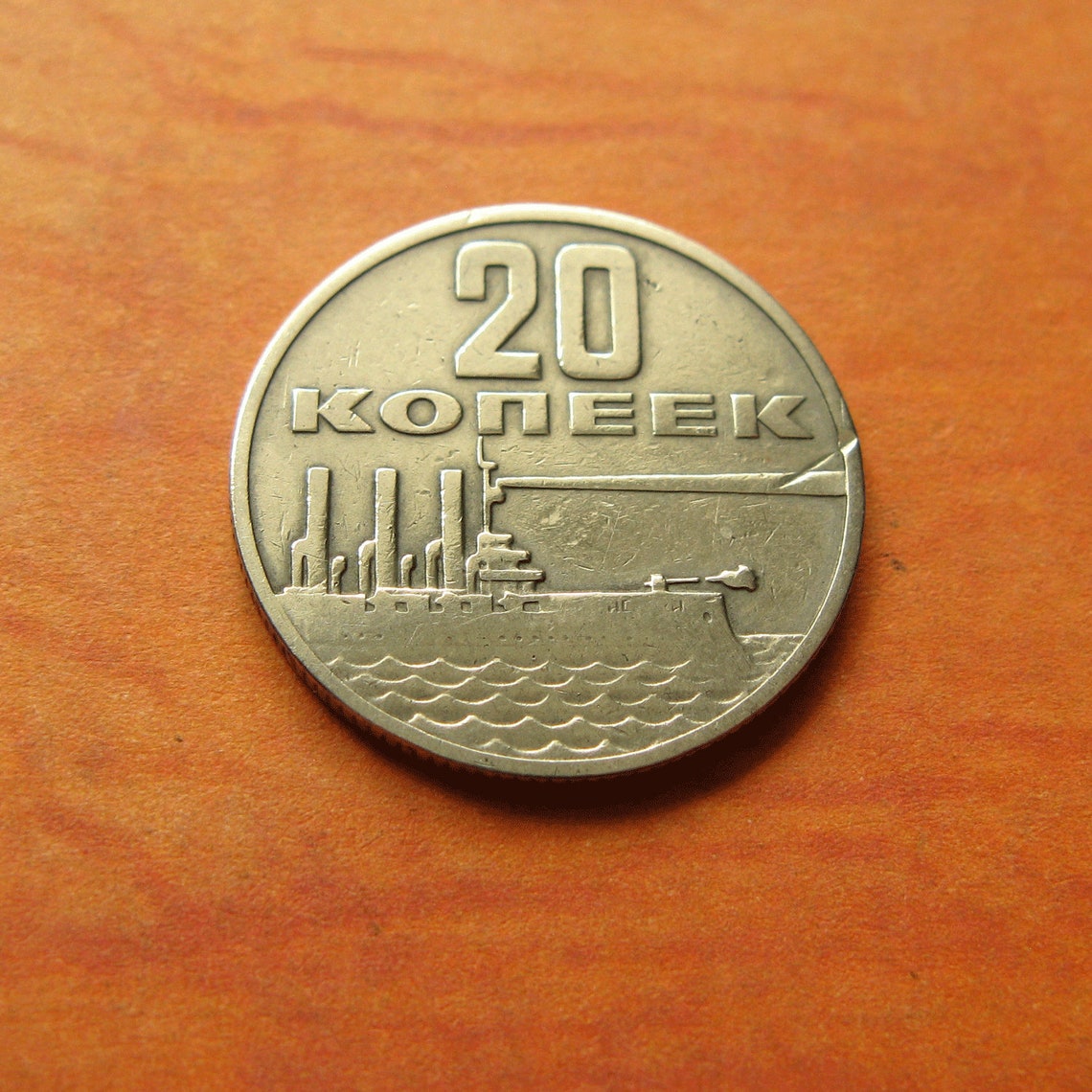 1967 Full Set of Soviet Coins, 50 Years of Soviet Governance, Various ...