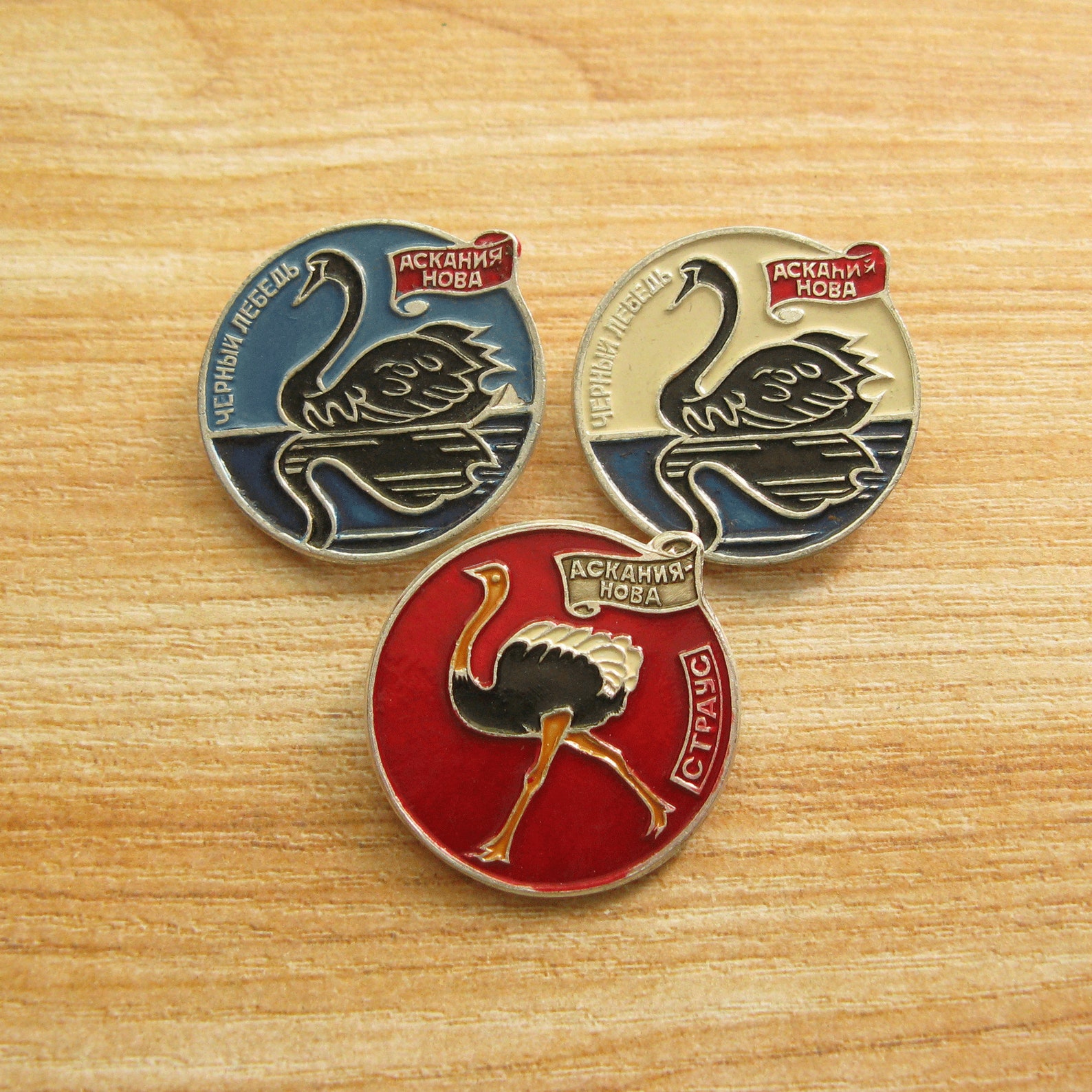 Zoo Pins Wild Animal Pins Swan Pin Ostrich Pin Flamingo | Etsy