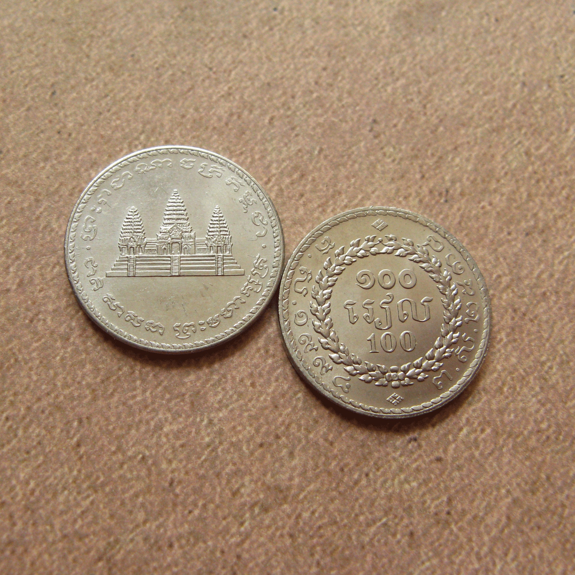 Cambodian Riel Coin