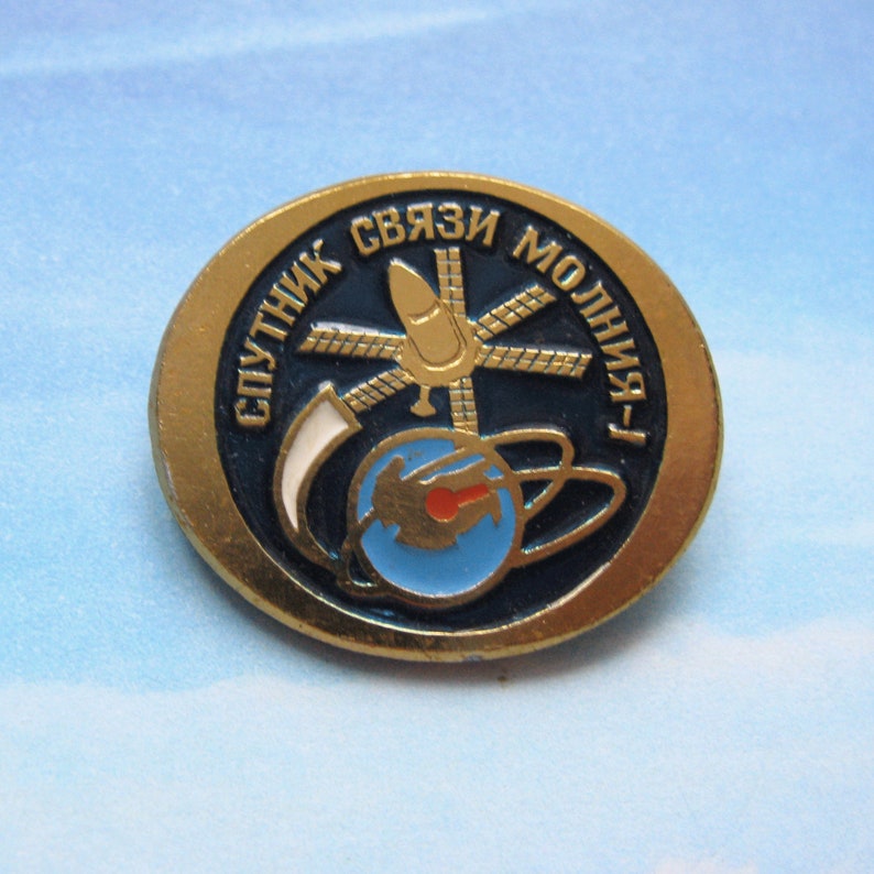 Vintage Space Pins, Cosmos Exploration, Space Badge, Space Collectible ...