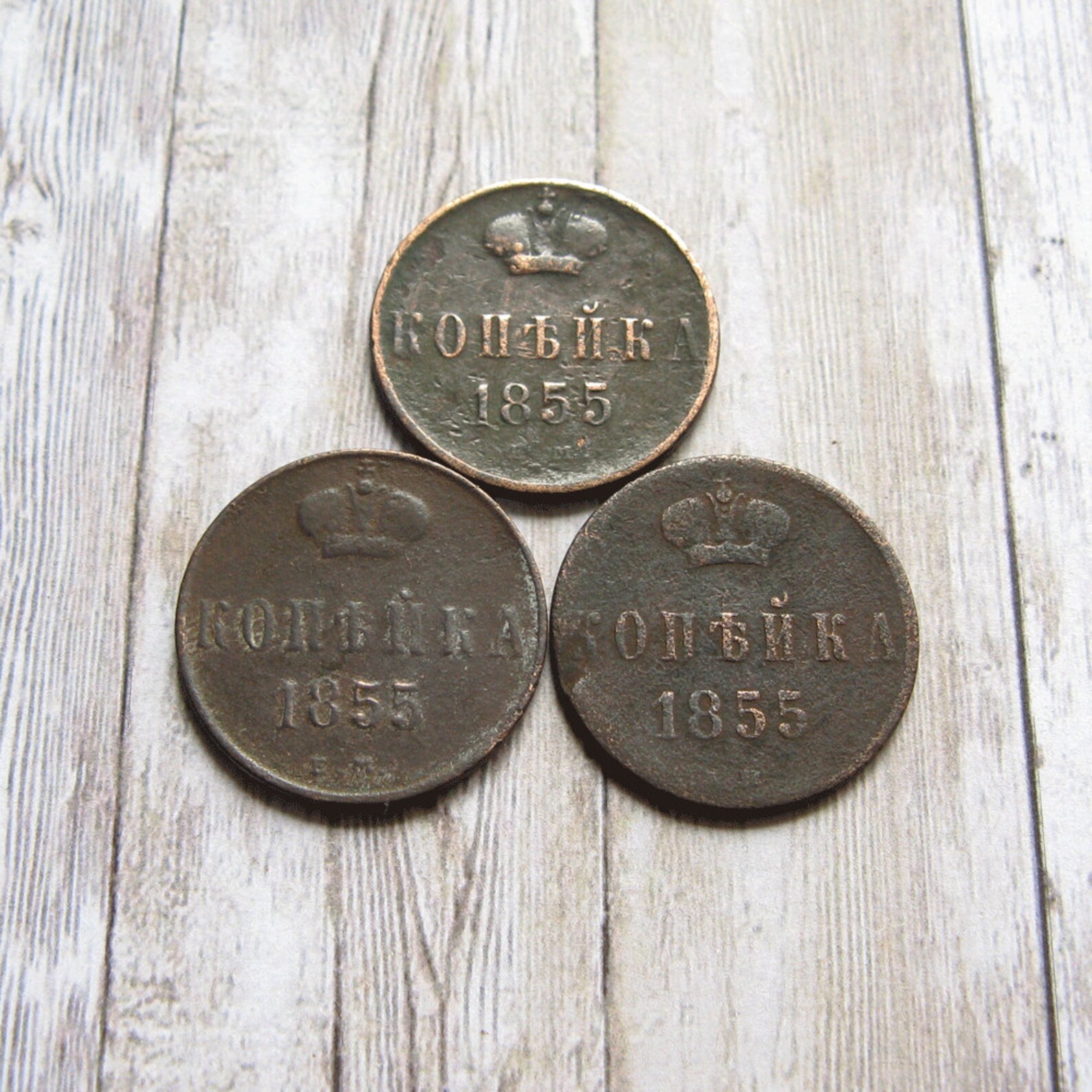 1855 Antique Imperial Russian Coins 1 Kopek Coins 19th | Etsy