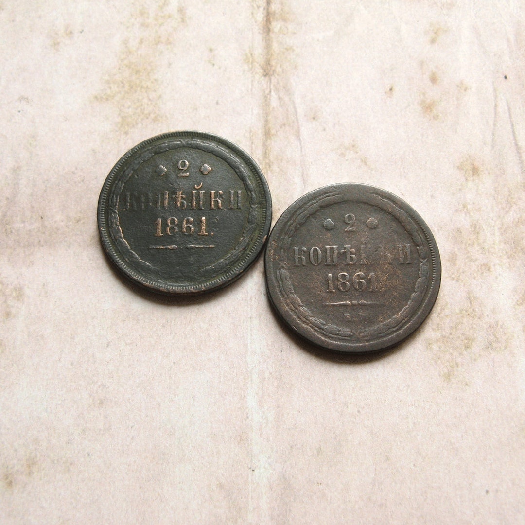 1861 Imperial Russian 2 Kopeks Copper Coins, Set of Two - Etsy