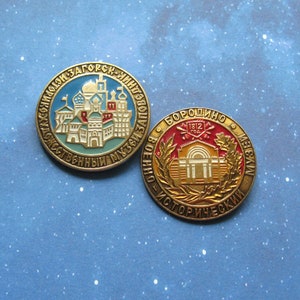 Russian Cities Pin, Rostov Pins, Novgorod Pins, Gorky Pins, Emblems of ...