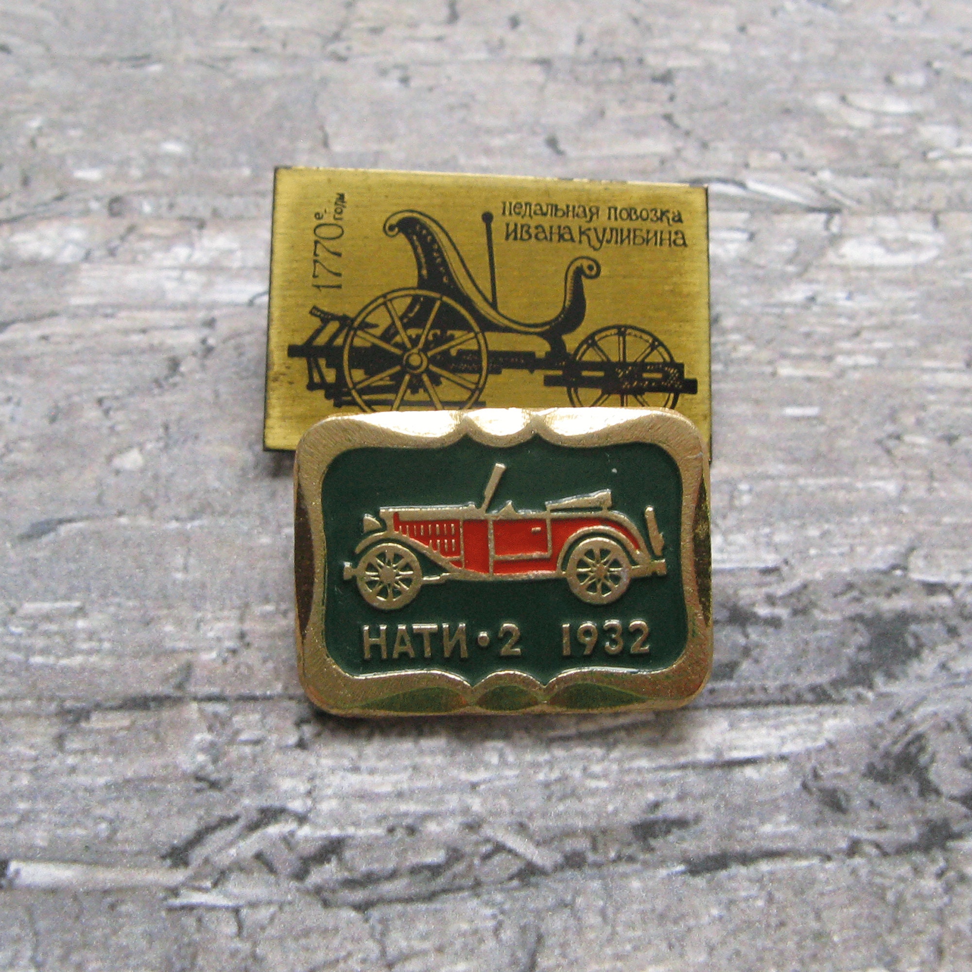 Vintage Cars Pins Vintage Car Art Car Badge Old Car Emblem | Etsy