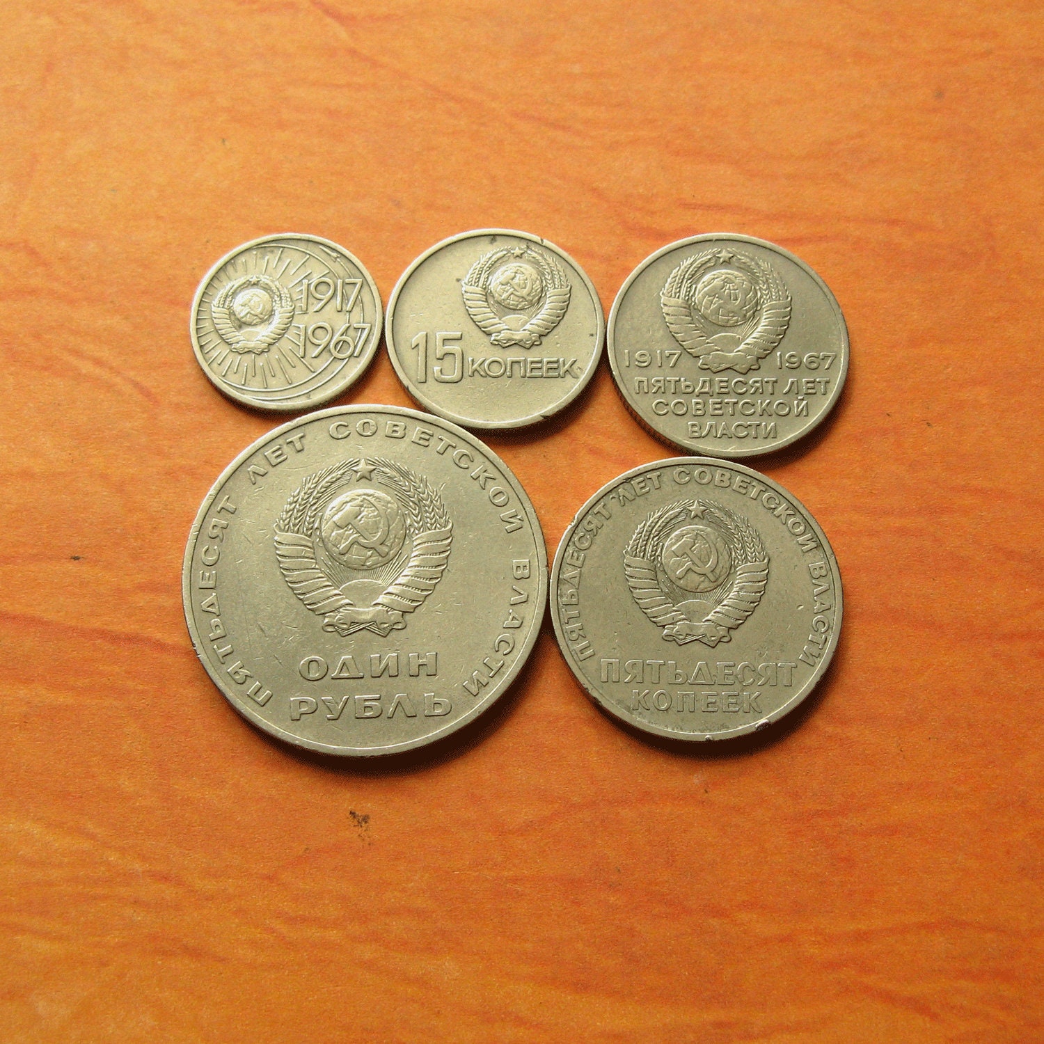 1967 Full Set of Soviet Coins, 50 Years of Soviet Governance, Various ...