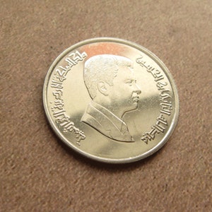 1993 Jordanian Coins, 5 Piastres Coin, Vintage Jordan, Coins From ...