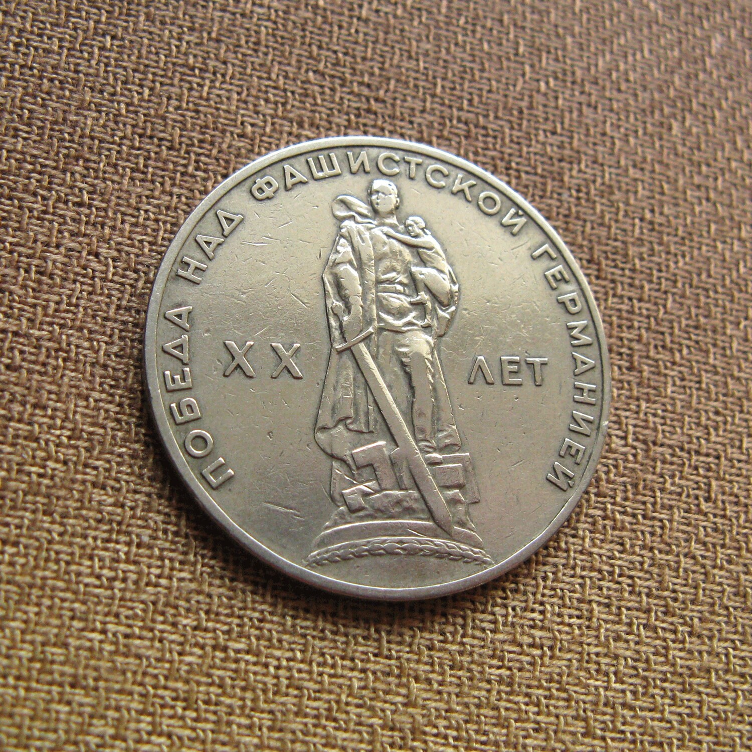 1965 Set of Soviet One Ruble Coin 20 Years Anniversary of the - Etsy