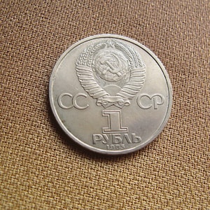Soviet Coin, 115 Years of Lenin Birth, Collectible Coin, Coin for ...