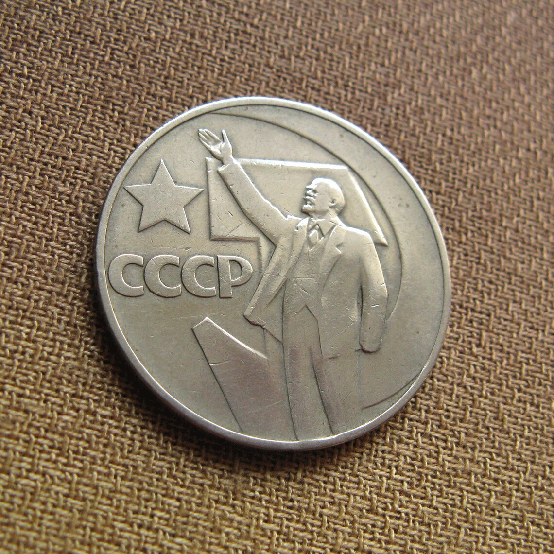 Soviet Coin, 50 Years Anniversary of the Revolution, Collectible Coin ...