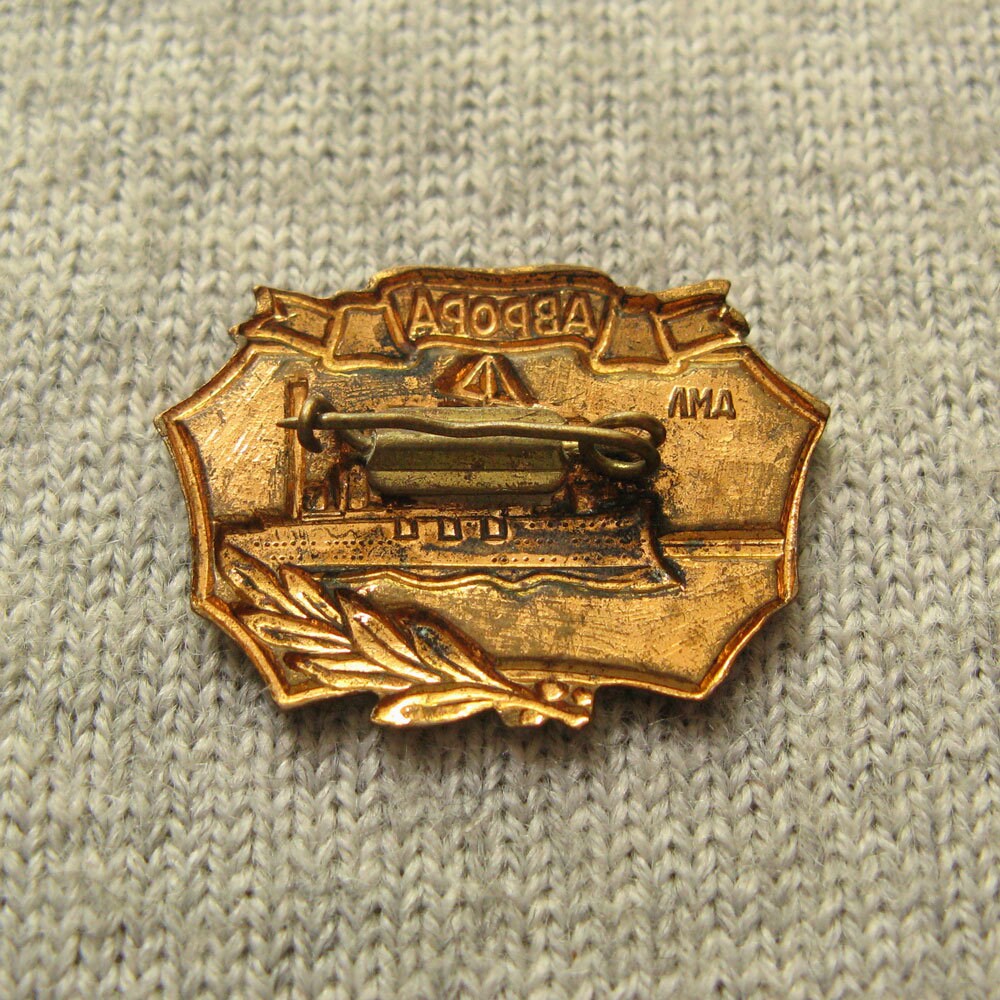 Cruiser Aurora Pin Vintage Nautical Pins Navy and Aqua - Etsy