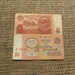 Soviet Bank Notes Vintage Currency Soviet Bills Banknote - Etsy