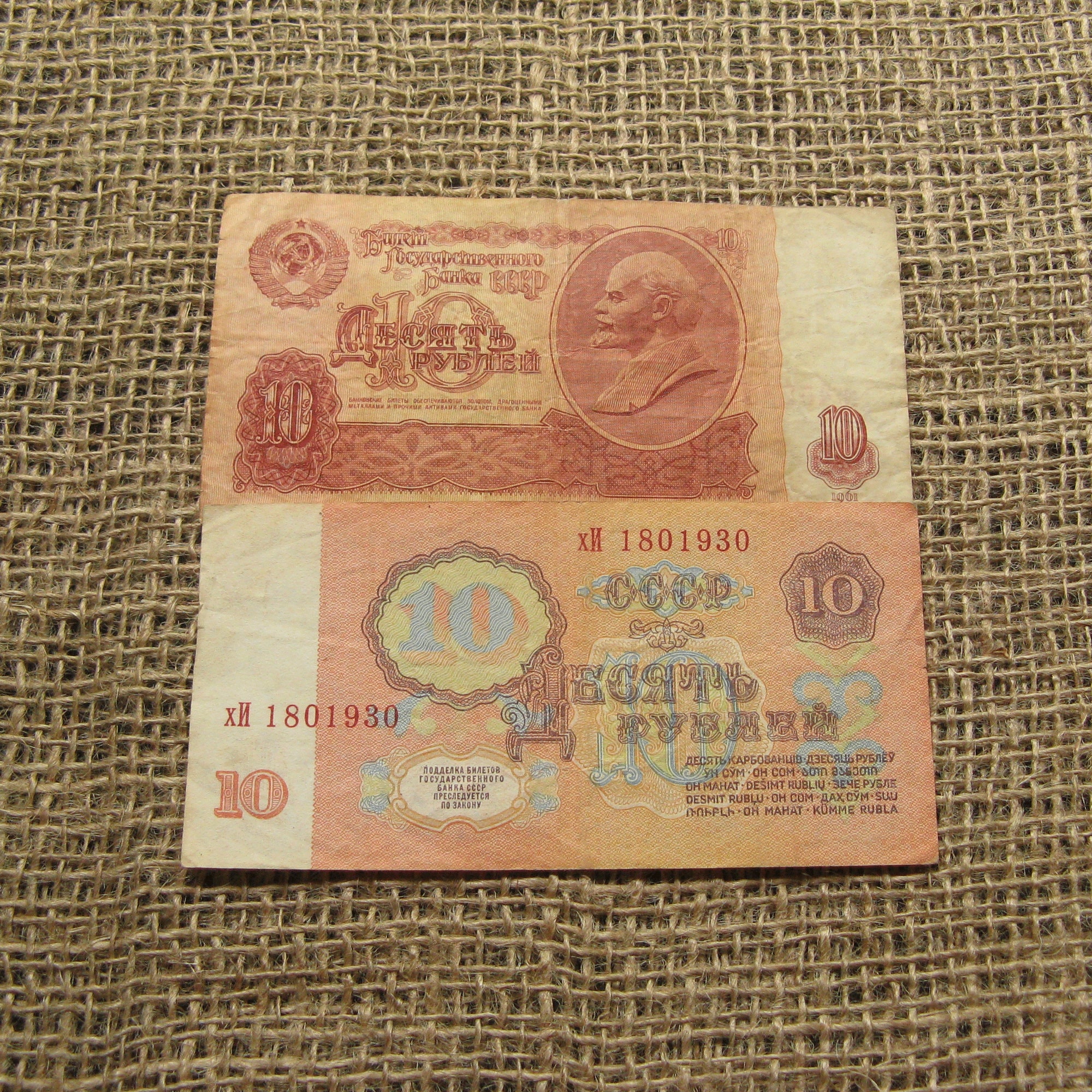 Soviet Bank Notes Vintage Currency Soviet Bills Banknote | Etsy
