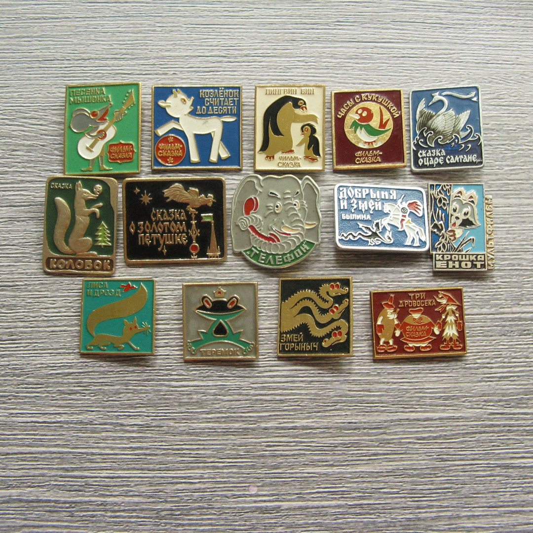 Vintage USSR Cartoon Character Pins: 70s-80s Enamel Pinbacks, Set of 14 ...
