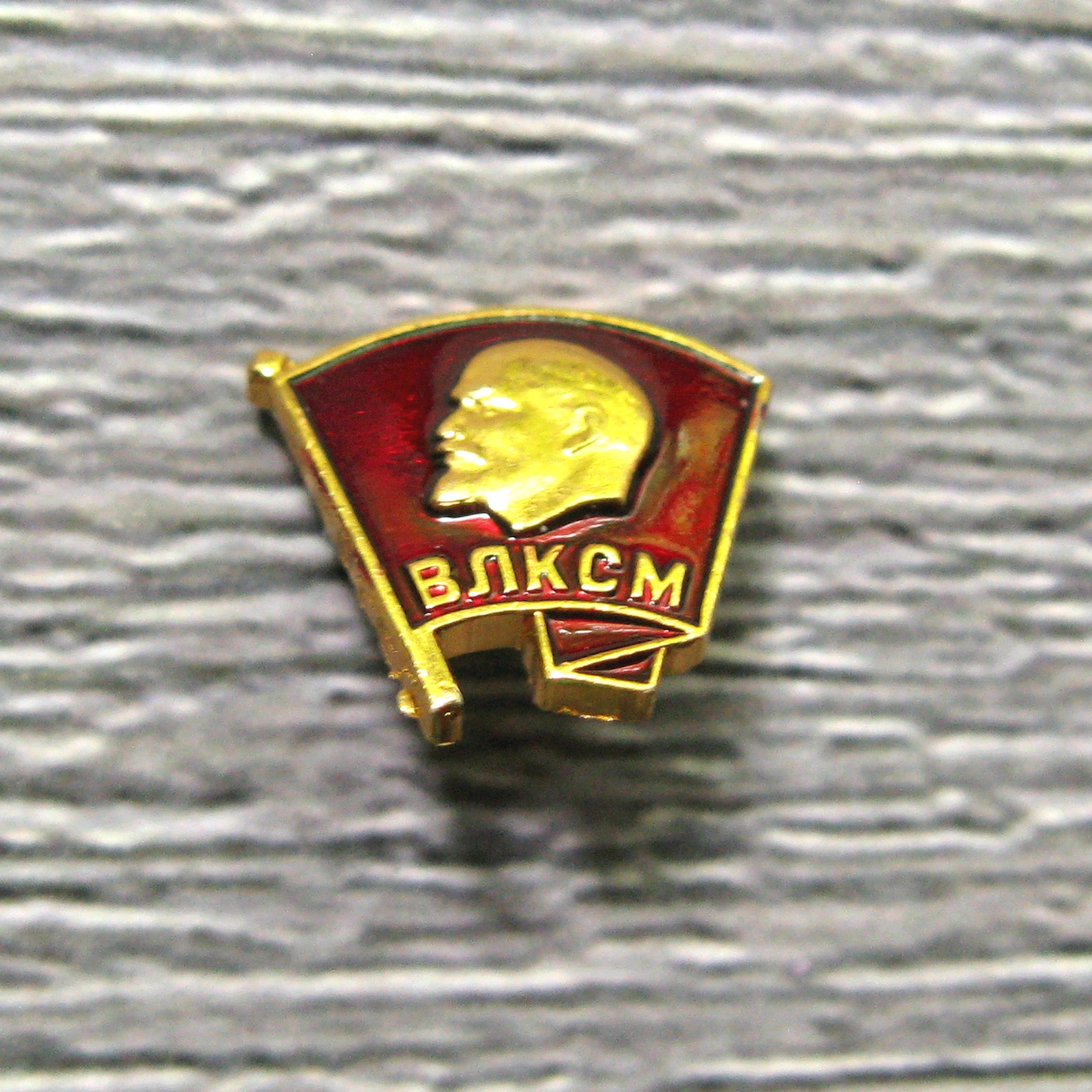 Soviet Lenin Badge Komsomol Pin Made in USSR 80's | Etsy