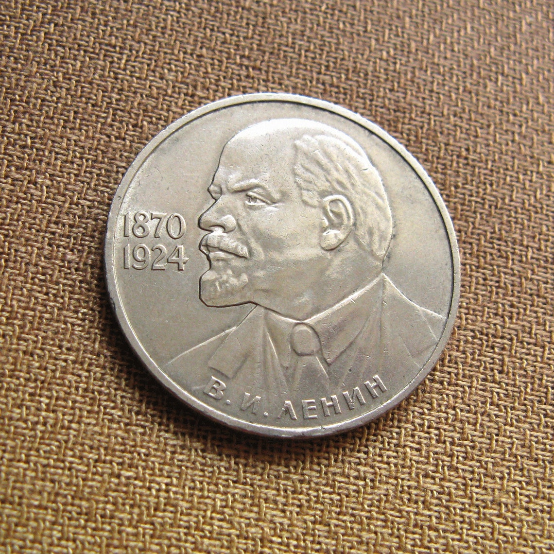 Soviet Coin 115 Years of Lenin Birth Collectible Coin Coin - Etsy